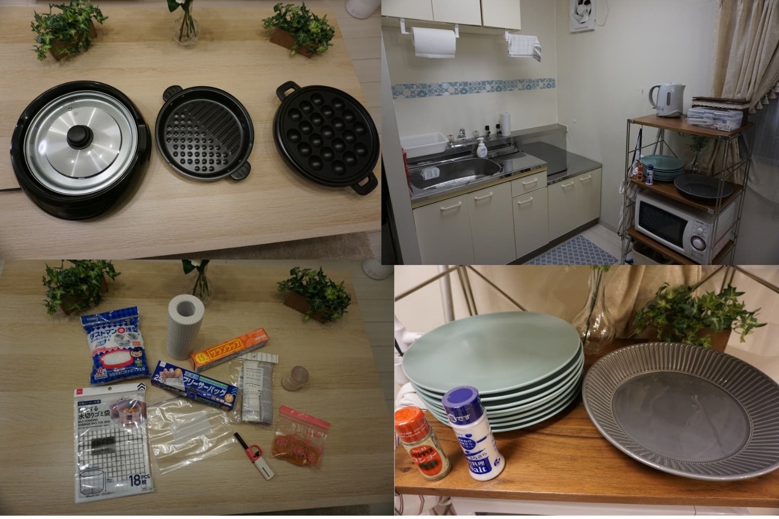 キッチン（食器・調理器具）のご利用の画像2