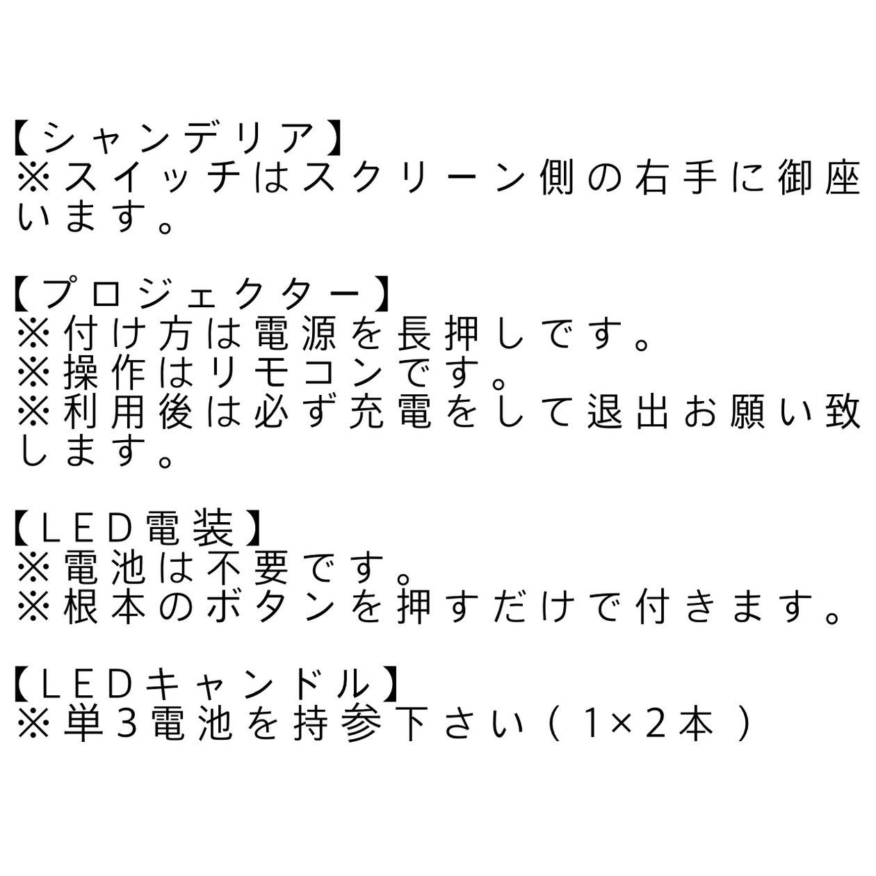 【アソシア-reve新栄】夢のようなお部屋⭐️大型80㌅スクリーン🎬Netflix/Hulu見放題🍿女子会・推し活❤️の写真17