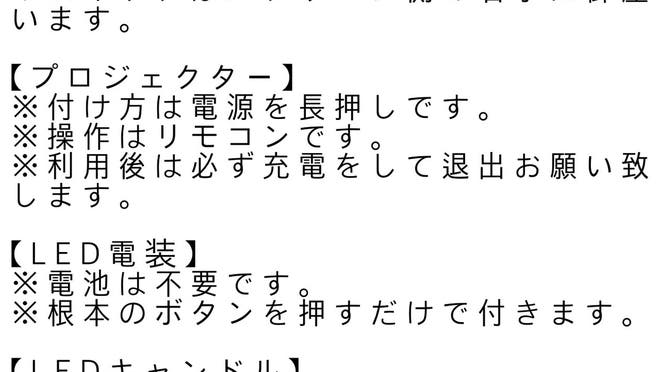 【アソシア-reve新栄】夢のようなお部屋⭐️大型80㌅スクリーン🎬Netflix/Hulu見放題🍿女子会・推し活❤️の写真17