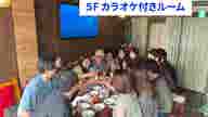 【中野駅至近!】セミナー、スタジオ、パーティー、鑑賞会、懇親会、カラオケ【さまざまな用途に対応出来るイベントスペース5F】の写真2
