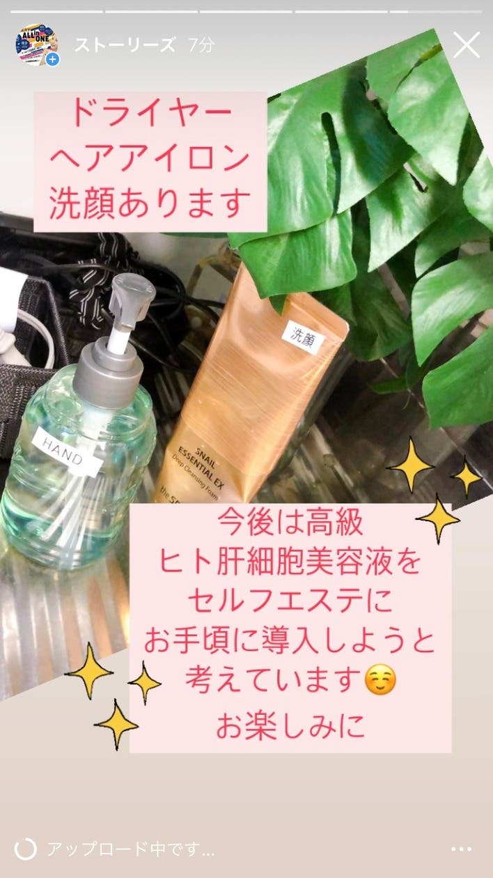 12時間フリータイムでセルフエステ貸切！全てのマシン使い放題！の写真12