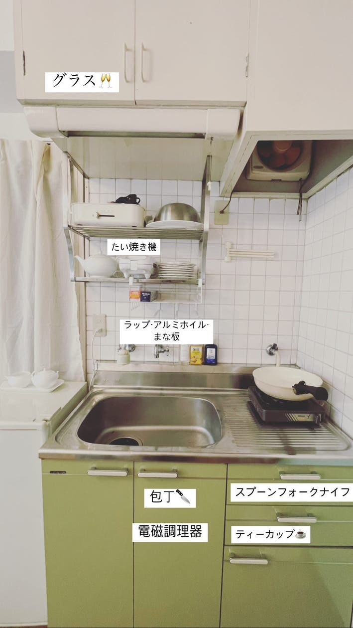 11月閉店🕊金山駅徒歩4分のかわいいプライベート空間🤍自然光が入る角部屋📷の写真24