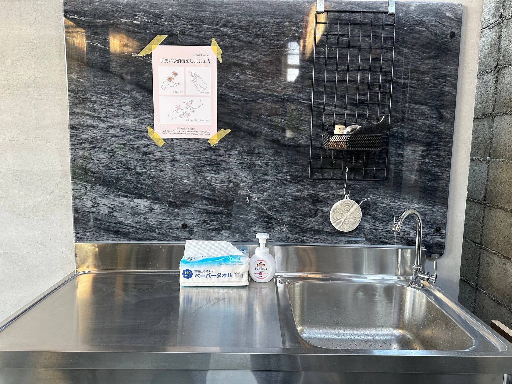 （フリースペース・ノーブル）近鉄八尾駅から徒歩10分！お庭やテラスもある自由な空間・多目的スペース！の写真14