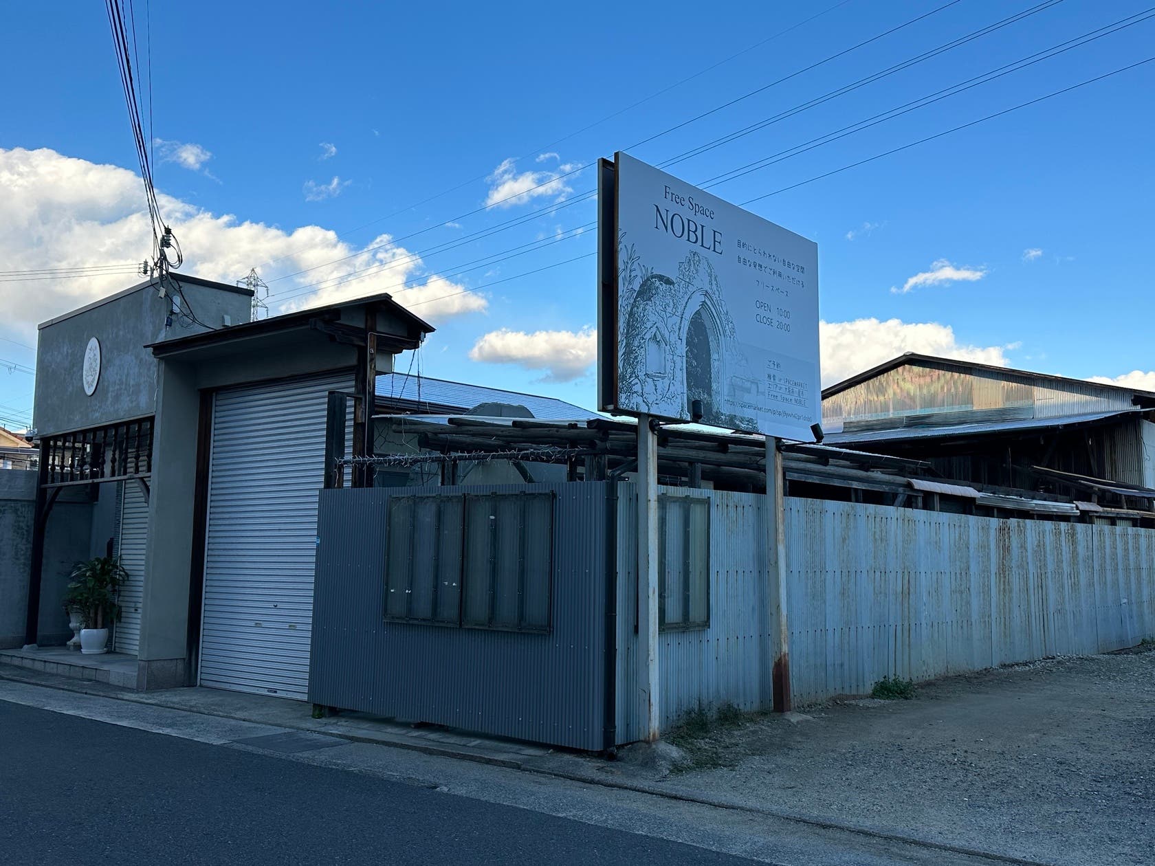（フリースペース・ノーブル）近鉄八尾駅から徒歩10分！お庭やテラスもある自由な空間・多目的スペース！の写真15