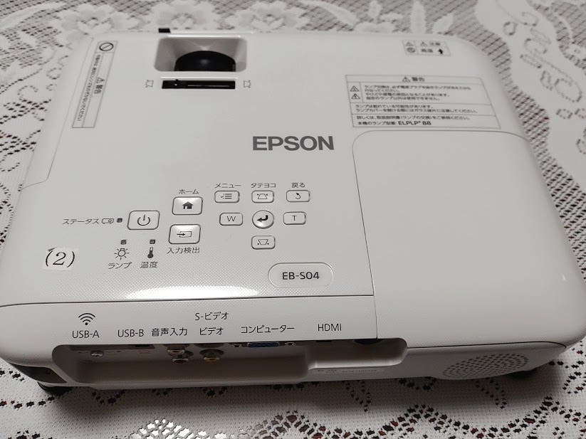 プロジェクターの画像1