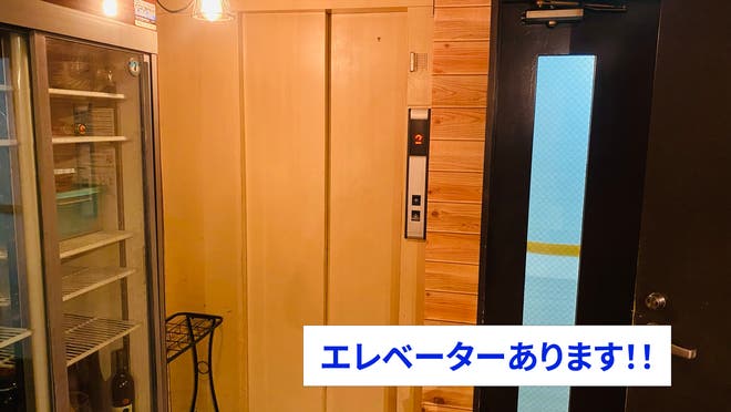 【中野駅至近!】セミナー、スタジオ、パーティー、鑑賞会、懇親会【さまざまな用途に対応出来るイベントスペース3F】の写真4