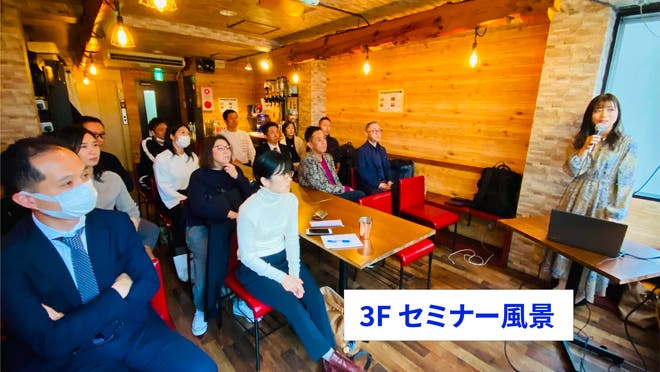 【中野駅至近!】セミナー、スタジオ、パーティー、鑑賞会、懇親会【さまざまな用途に対応出来るイベントスペース3F】の写真6