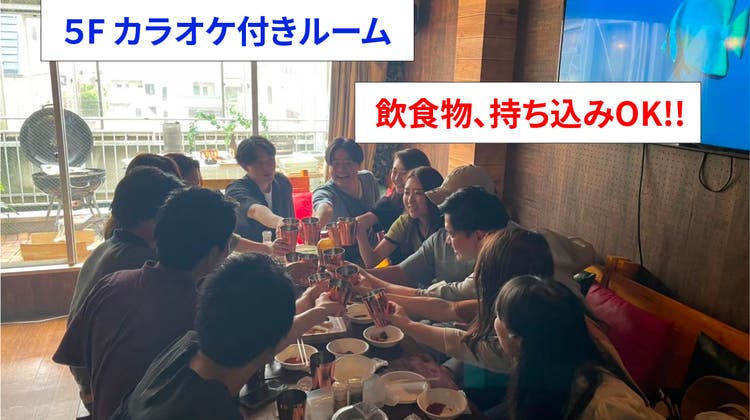 【中野駅至近!】セミナー、スタジオ、パーティー、鑑賞会、懇親会、カラオケ【さまざまな用途に対応出来るイベントスペース5F】の写真1