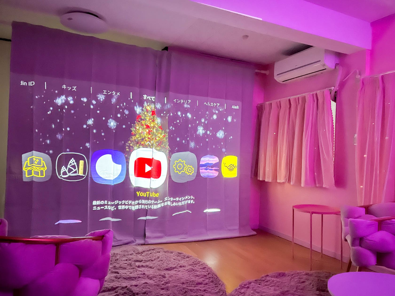 プロジェクター (pop In Alladin2📽)の画像1