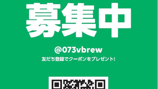 rooms プライベート個室 no.2の写真6