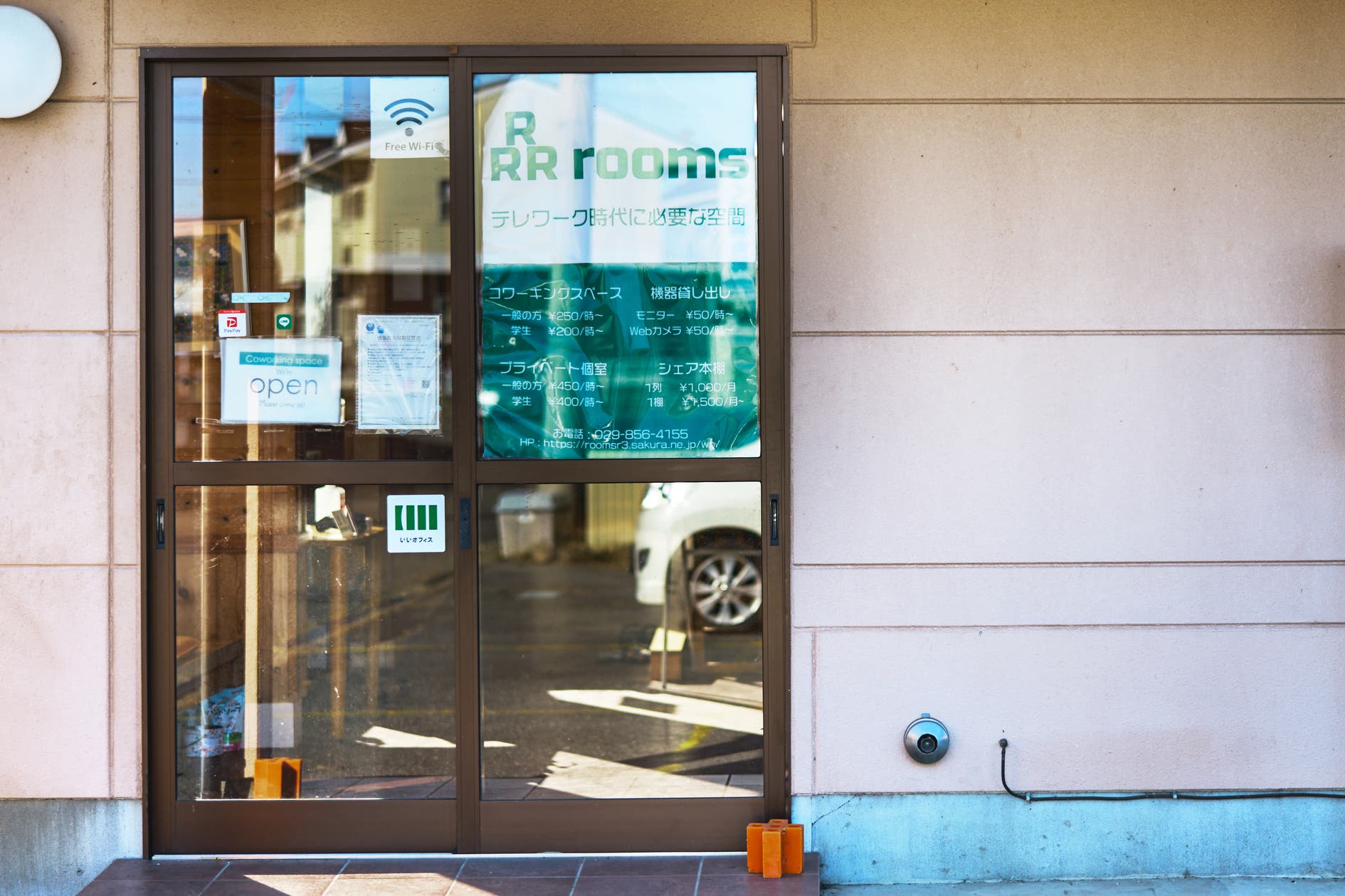 rooms プライベート個室 no.3の写真6