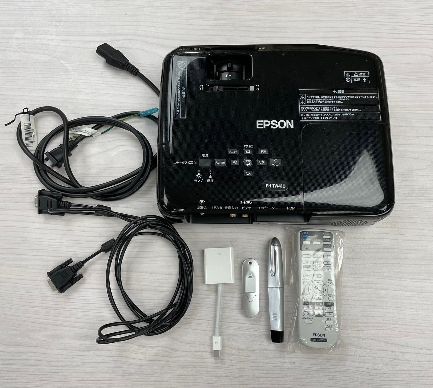 プロジェクター  レンタルの画像1