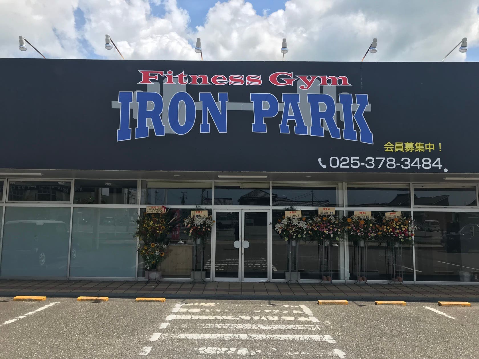 フルサイズジム貸し切り【フィットネスジムIRONPARK】の写真6