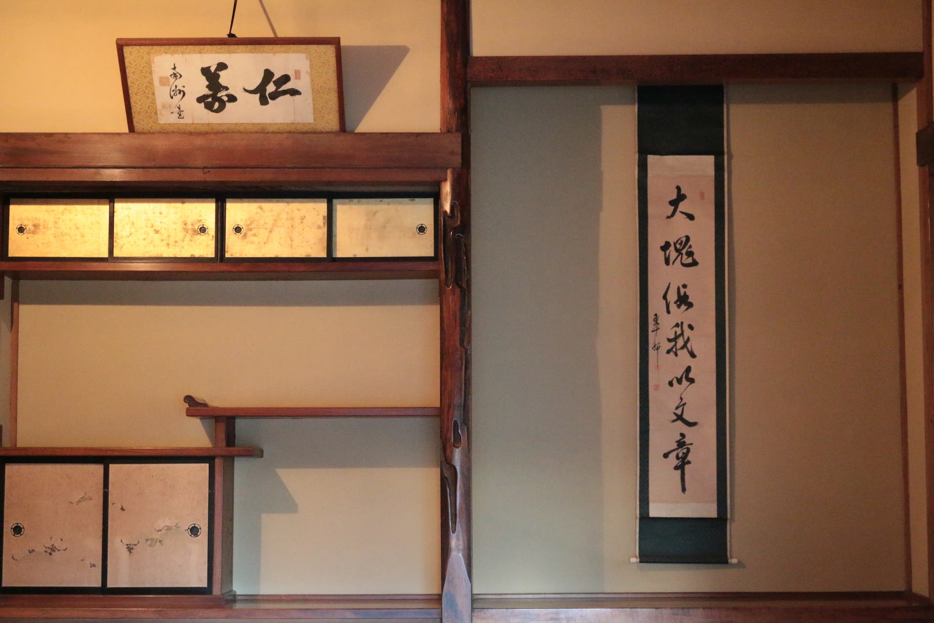 掛け軸【大塊倀我以文章】の画像1