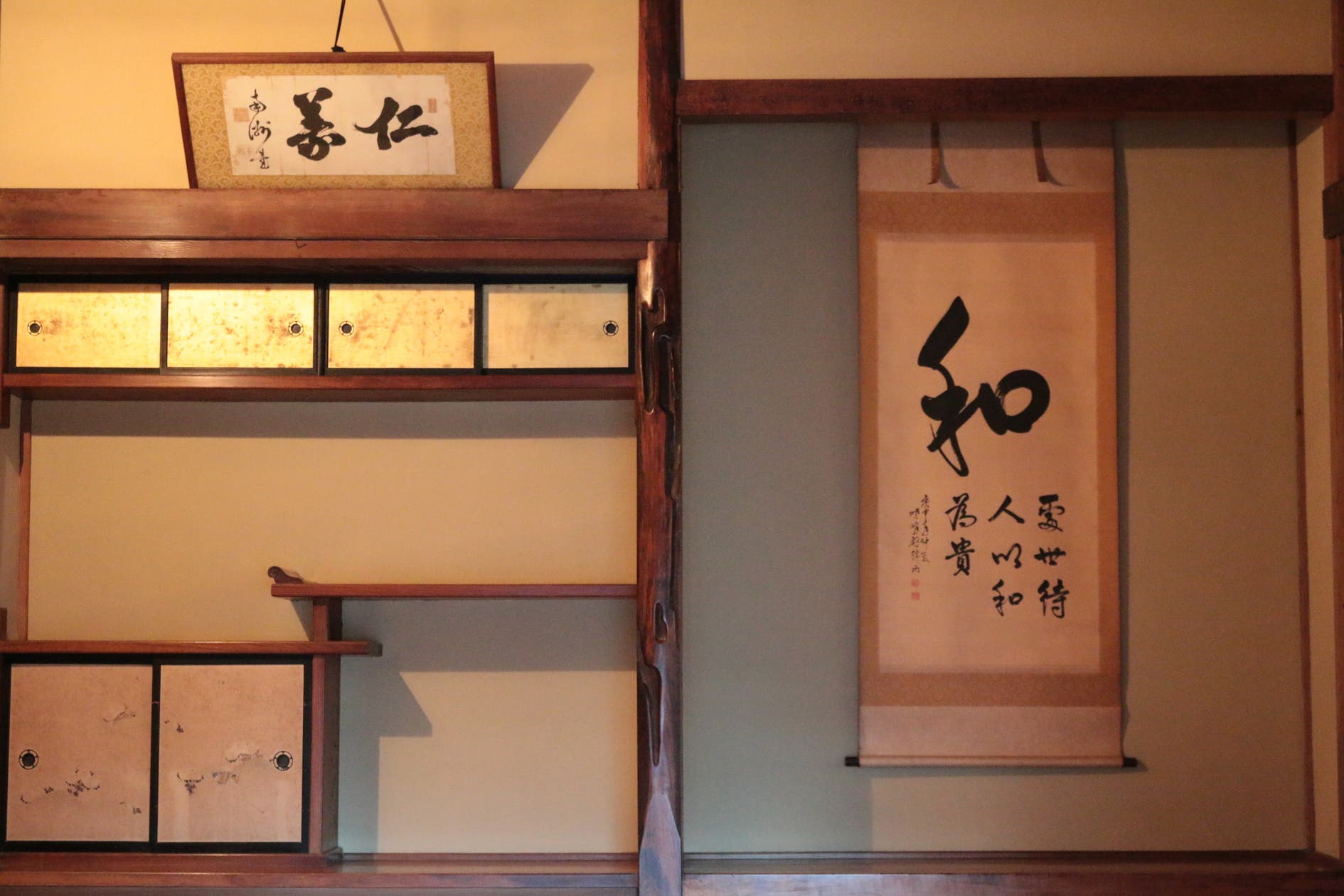 掛け軸【和】の画像1