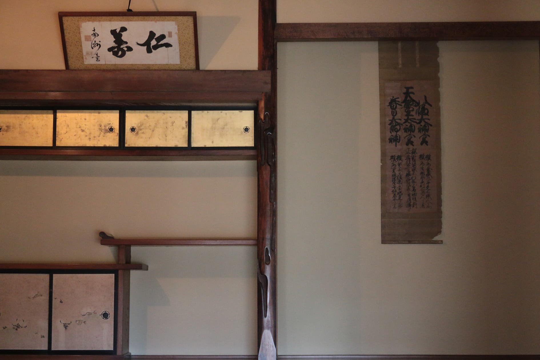 掛け軸【天照大神宮】の画像1