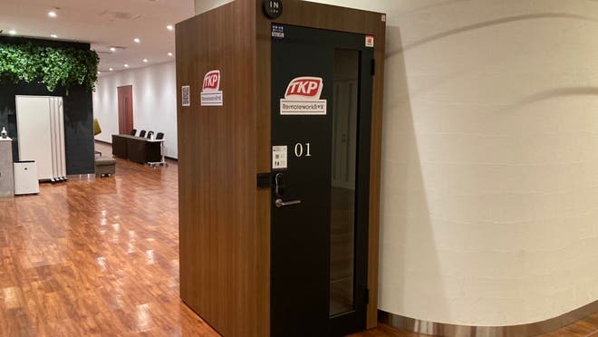 <RemoteworkBOX TKPガーデンシティ田町店【No.1】>完全個室⭐️Wi-Fi無料!テレワーク/Zoom/自習の写真1