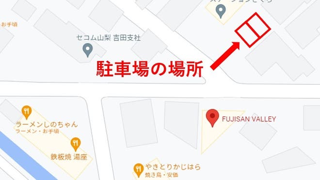 3周年記念37%OFF!11名個室が1時間999円!24時間営業!山梨県富士吉田市に所在し、都心から1時間30分とアクセス良好!の写真19