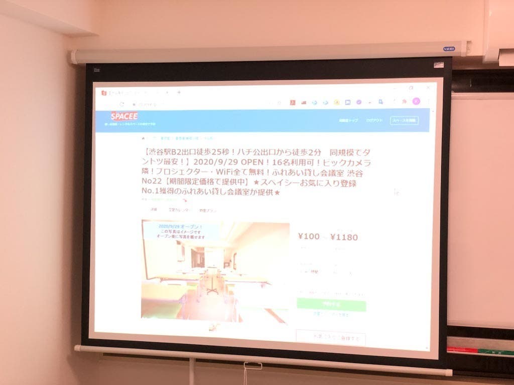 【渋谷駅B2出口25秒！ハチ公出口2分！20名】ビックカメラ隣！プロジェクタ・WiFi全て無料！ふれあい貸し会議室 渋谷No22の写真17