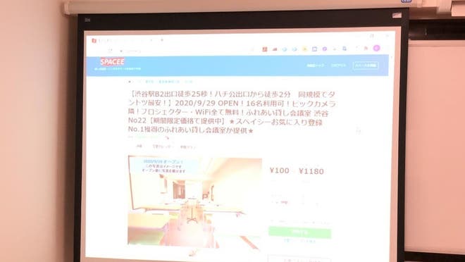 【渋谷駅B2出口25秒!ハチ公出口2分!20名】ビックカメラ隣!プロジェクタ・WiFi全て無料!ふれあい貸し会議室 渋谷No22の写真17