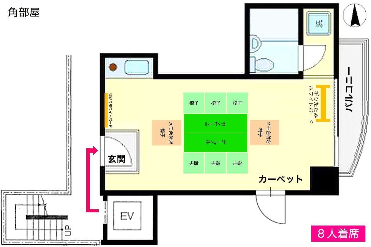 ⚡️光有・無線WiFi⭐新宿1分🎥大型🌸夜景が綺麗な8階の角部屋・会議テレワーク・ボードゲ84の写真11