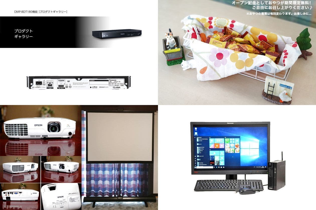 ⚡️光有・無線WiFi⭐新宿1分🎥大型🌸夜景が綺麗な8階の角部屋・会議テレワーク・ボードゲ84の写真19