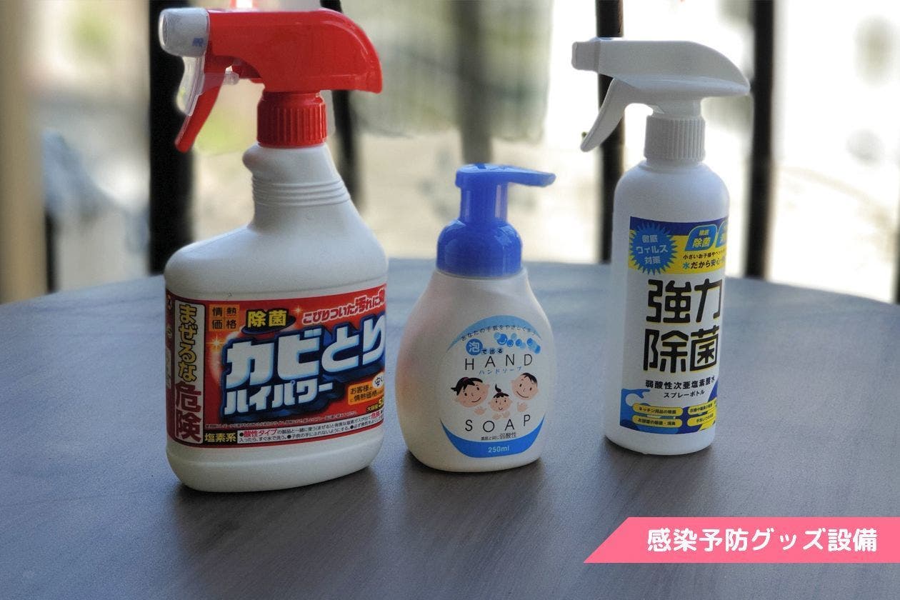 ⚡️光有・無線WiFi⭐新宿1分🎥大型🌸夜景が綺麗な8階の角部屋・会議テレワーク・ボードゲ84の写真20