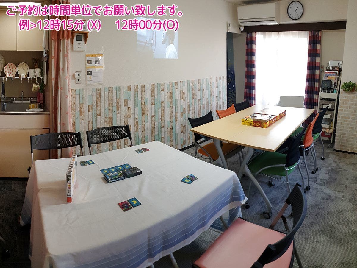 ⚡️光有・無線WiFi⭐新宿1分🎥大型🌸夜景が綺麗な8階の角部屋・会議テレワーク・ボードゲ84の写真5