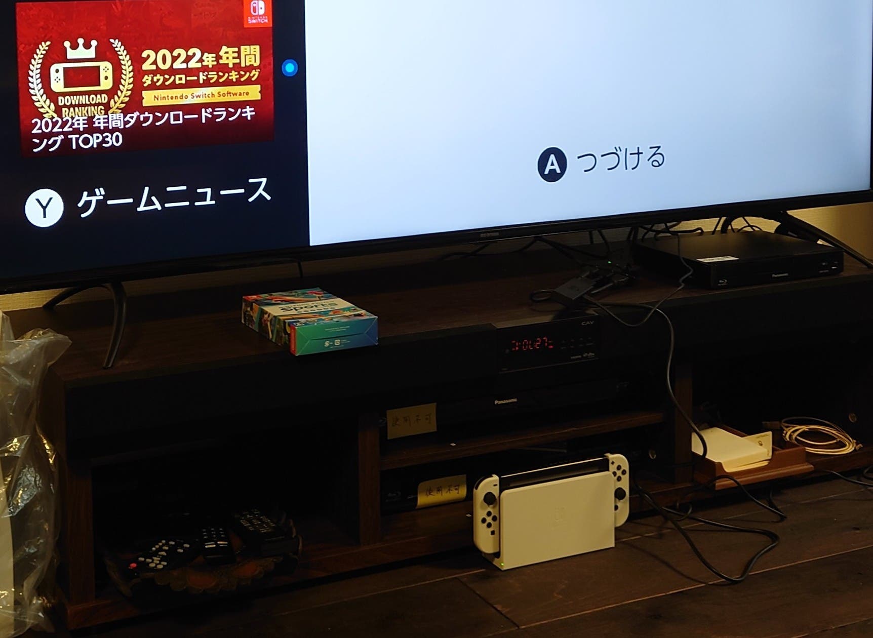 大人気ゲーム機2機種の画像2