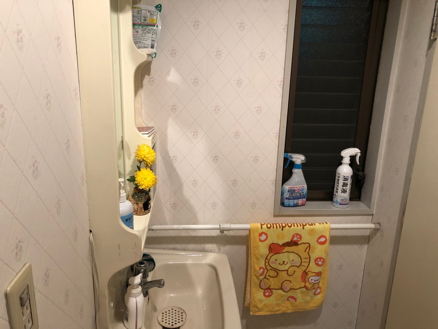 【フリースペース】駐車場完備！/平山城址公園駅から6分/地上波視聴可!/カラオケあり！/の写真7