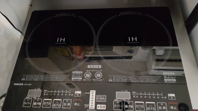 【プロ仕様様ビールサーバーあり】秋葉原駅、浅草橋駅徒歩10分Jing House秋葉原Wi-Fi◎プロジェクター完備✨最大15人の写真18