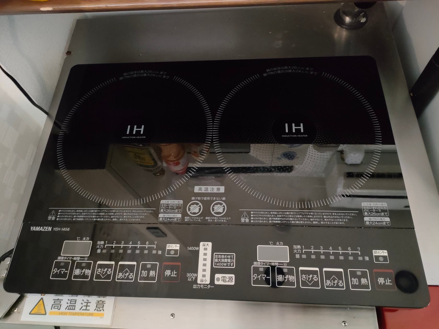 キッチン使用（揚げ物禁止）の画像1