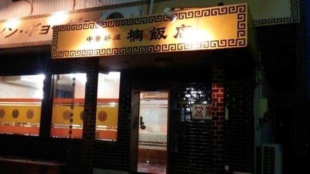 レンタルスペース楠の写真4