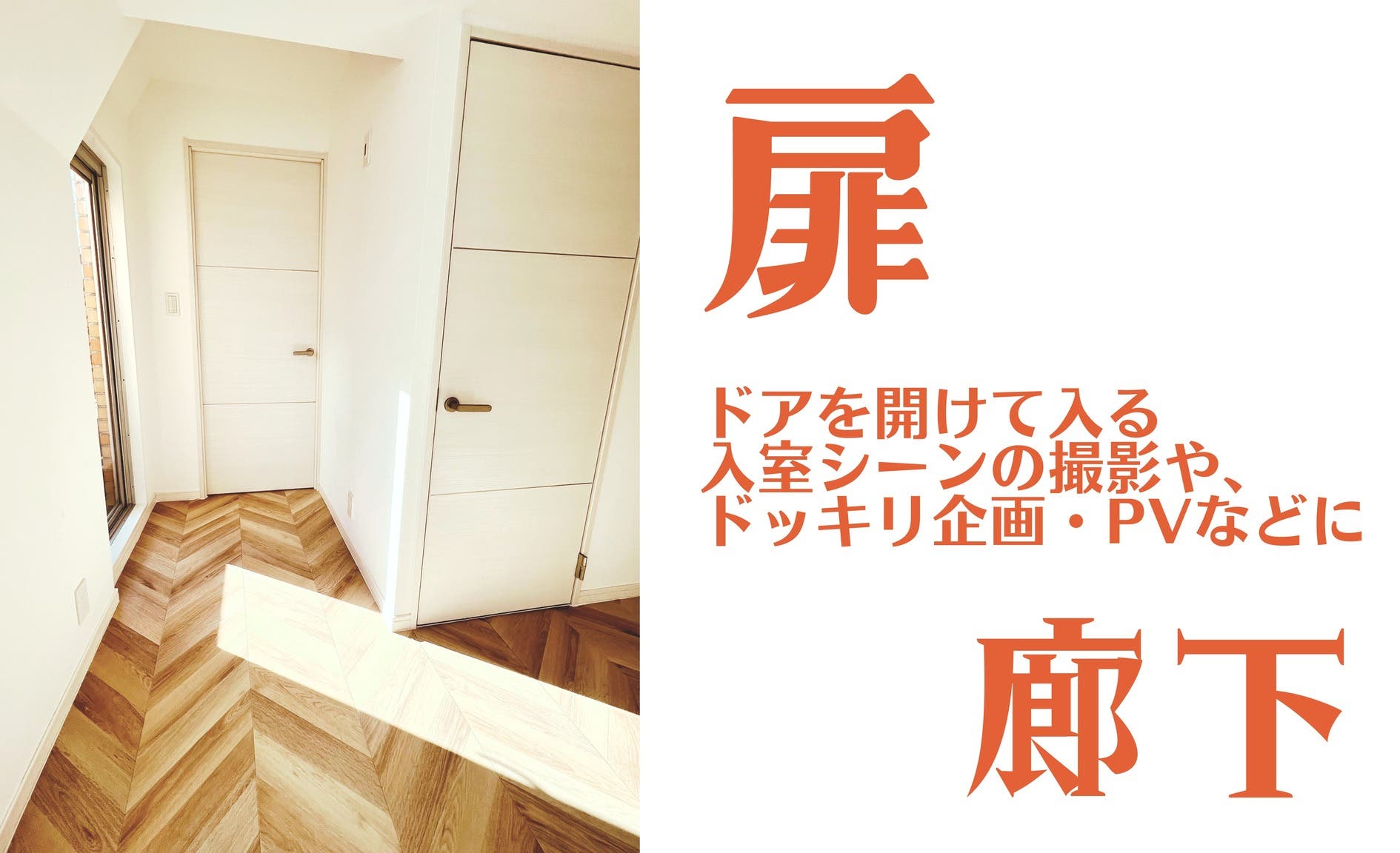 渋谷駅3分✨SNS映え💕自然光◎ゴミ捨て場0円！｜撮影📷｜3口コンロ🍳｜ルーフバルコニーつきの写真17