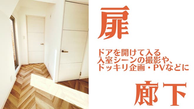 渋谷駅3分✨SNS映え💕自然光◎ゴミ捨て場0円!|撮影📷|3口コンロ🍳|ルーフバルコニーつきの写真17