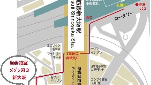 ⭐️新大阪駅2分!アパホテル前で迷わない⭐️【無料】高速Wi-Fi&大画面モニター&プロジェクター●12名●アサンブレ新大阪の写真23