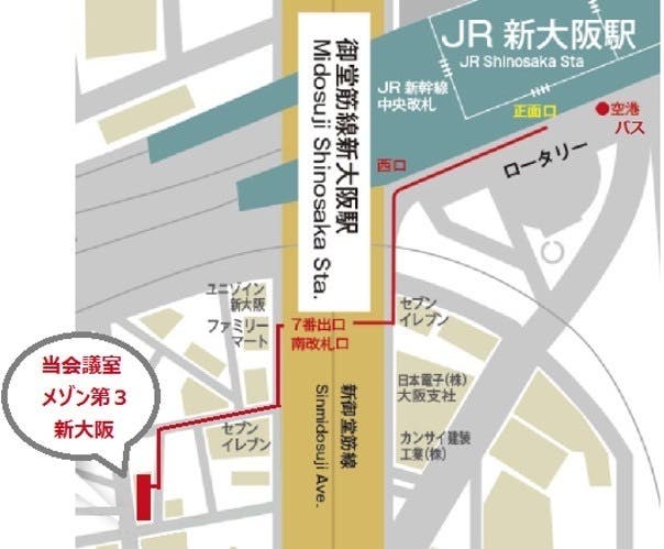 新大阪駅２分！フル装備なので手ぶらでＯＫ【無料】超高速光Wi-Fi＆大画面モニター＆ホワイトボード●８名●会議室ソレイユ新大阪の写真21