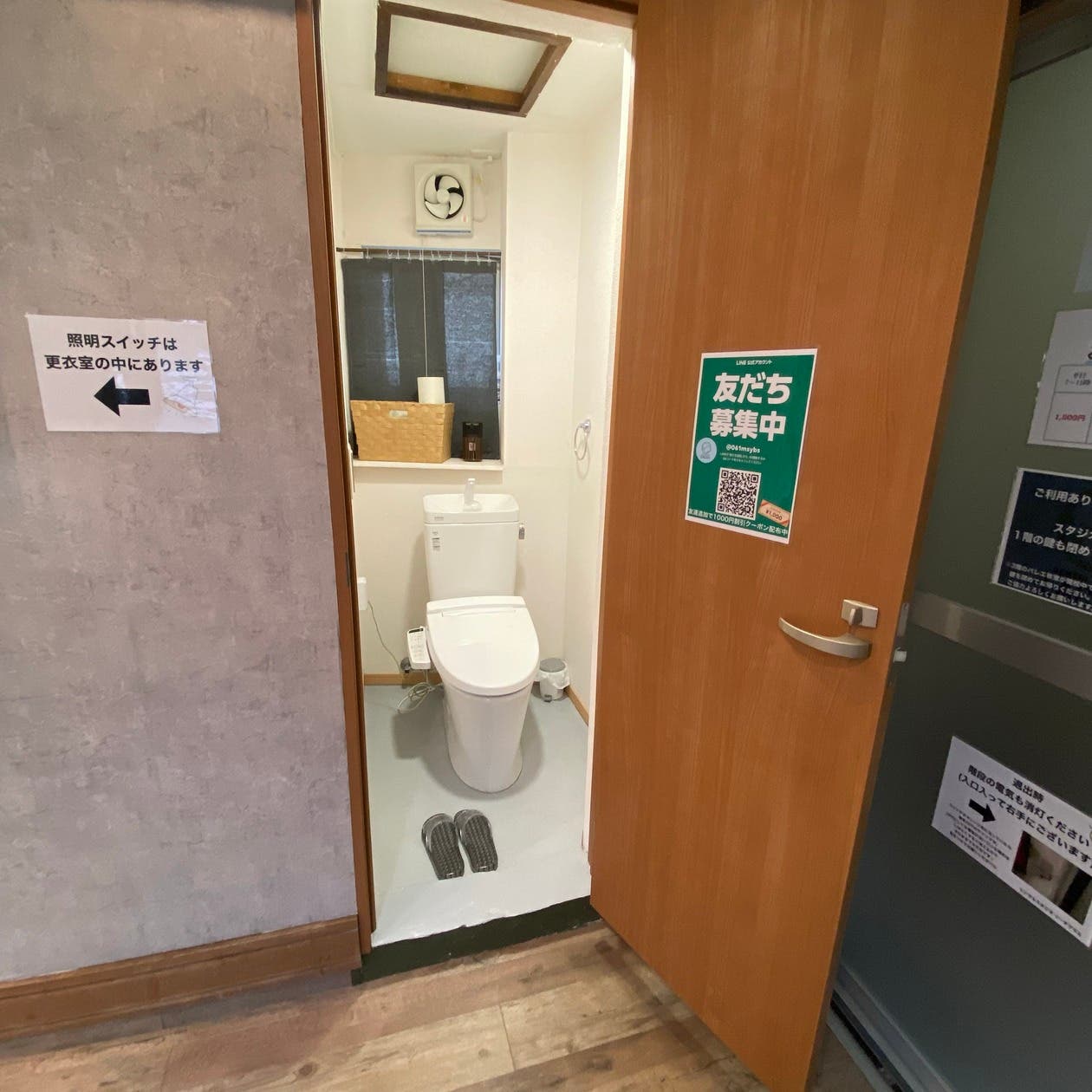 駅から徒歩1分の駅チカスタジオ！【ダンス練習】【ヨガ、ピラティス教室】【動画撮影】多用途でご利用いただけます。イーチプラスの写真6