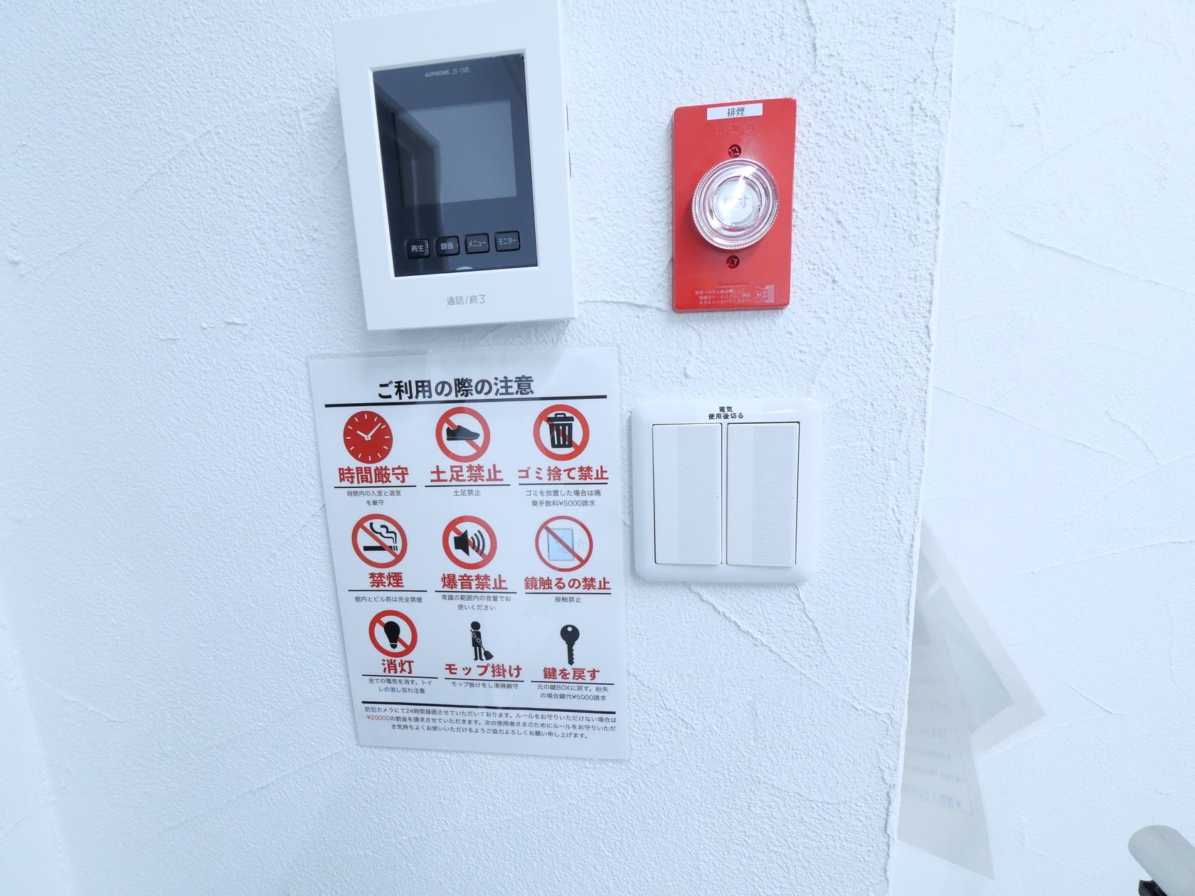 【高田馬場駅4分】駅近🚶｜地域最安｜清潔✨｜60平米｜天高約2.7m｜バレエバー｜WiFi｜毎日清掃🧹｜会議・格闘技・ダンス等の写真18