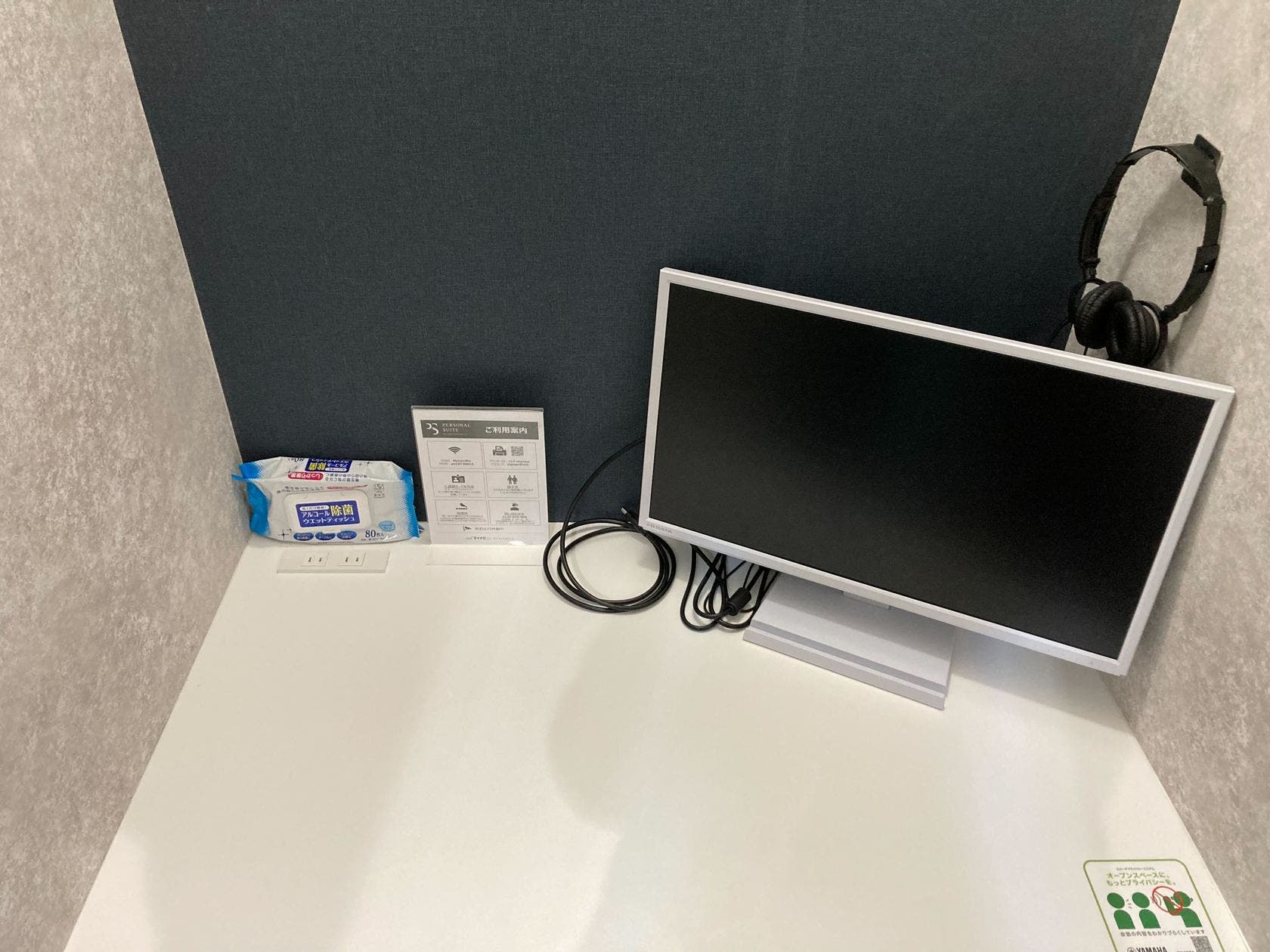 【マイナビBOOTH9】新橋駅直結で空き時間に今すぐ利用◎／NURO回線で副業スペースに人気／フリードリンク付き！の写真2