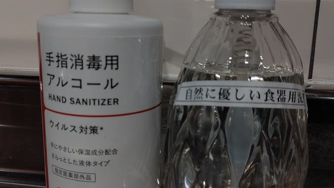 戸建て付きプライベートキャンプ場の写真4