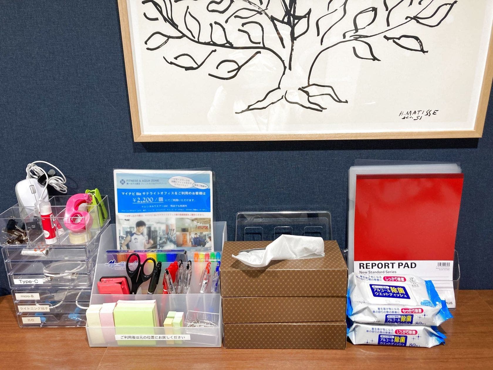 【マイナビBOOTH10】法人利用多数！安心のマイナビ運営施設で快適作業／フリードリンク有りの集中空間の写真8