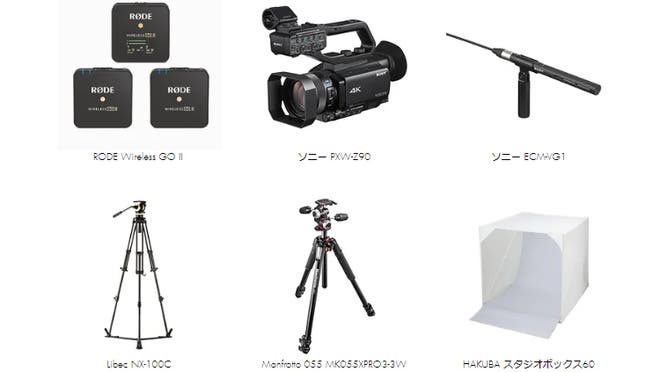 【渋谷徒歩3分】渋谷フォトスタジオ:白ホリ完備・設備充実のレンタルフォトスタジオ【駐車場あり】の写真8