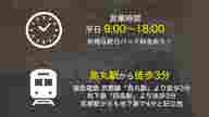 京都貸会議室 ユニスペース四条烏丸 会議室 【烏丸駅より徒歩3分!専有線&ビジネス用Wi-Fi無料!最大52名様まで収容可能】の写真2