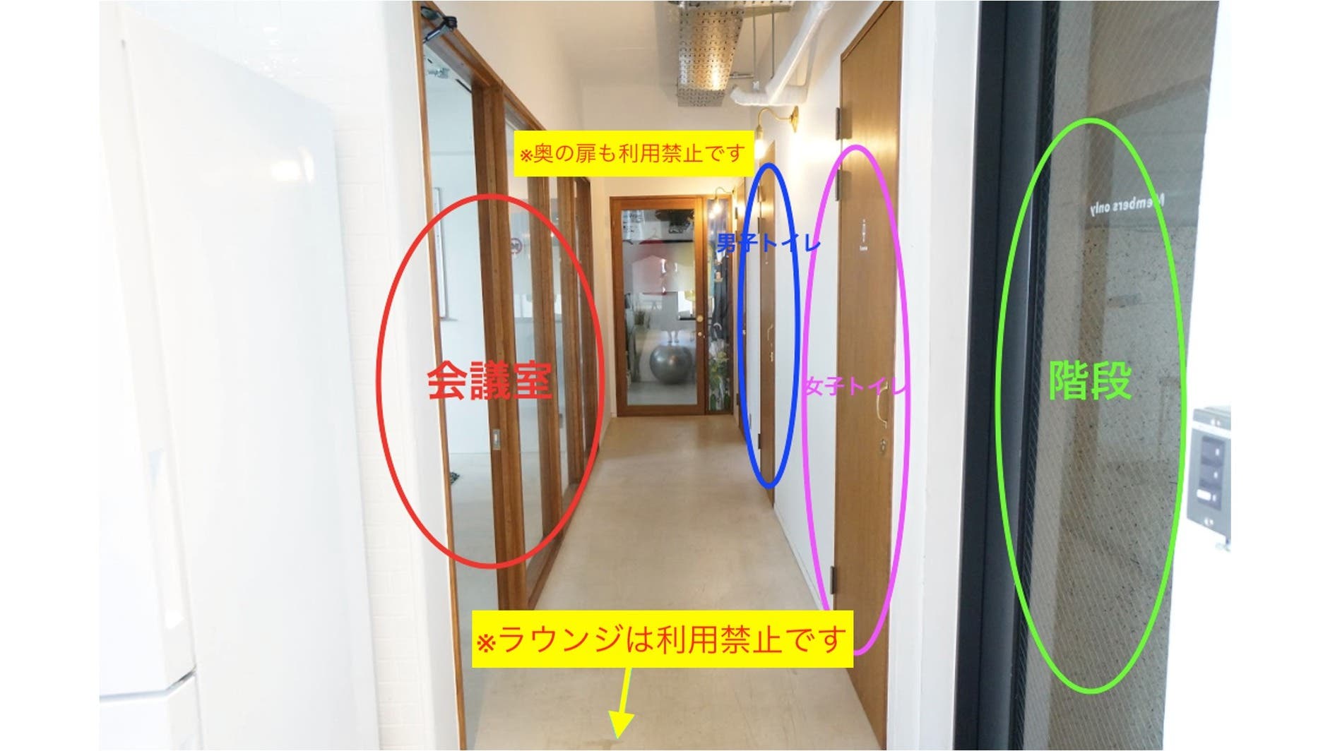 ＜ルーク会議室＞Wi-Fi📶プロジェクター🎥ホワイトボード無料！会議/打ち合わせ/商談/リモートワークの写真22