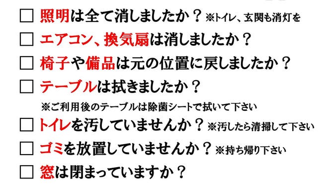隠れ家シアタールームJIZAI目黒🎬目黒駅5分❗映画鑑賞🎥スクリーン🎞プロジェクター👀4Kテレビ📺の写真20
