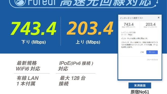 【原宿駅 竹下口徒歩23秒!40名】竹下通り入り口マクドナルド上!プロジェクタ―・WiFi無料!ふれあい貸し会議室 原宿No61の写真25