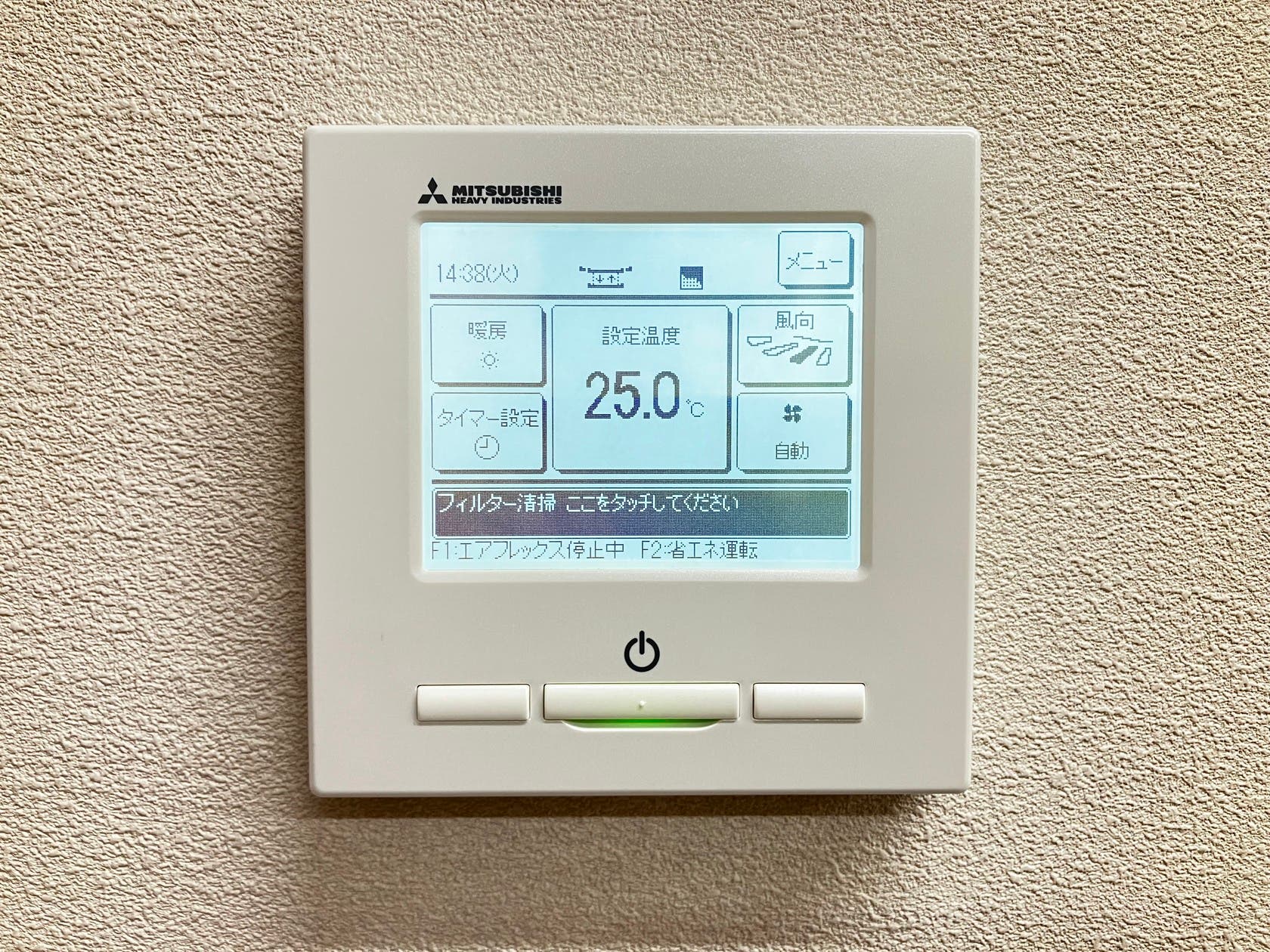 【雲仙温泉】55インチモニター完備 | 最大8名 | 会議・面談・セミナー・研修 | Wi-Fi・有線LANの写真5
