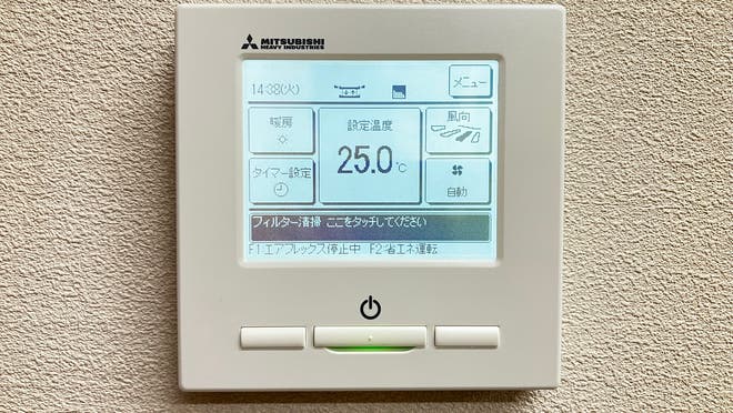 【雲仙温泉】55インチモニター完備 | 最大8名 | 会議・面談・セミナー・研修 | Wi-Fi・有線LANの写真5