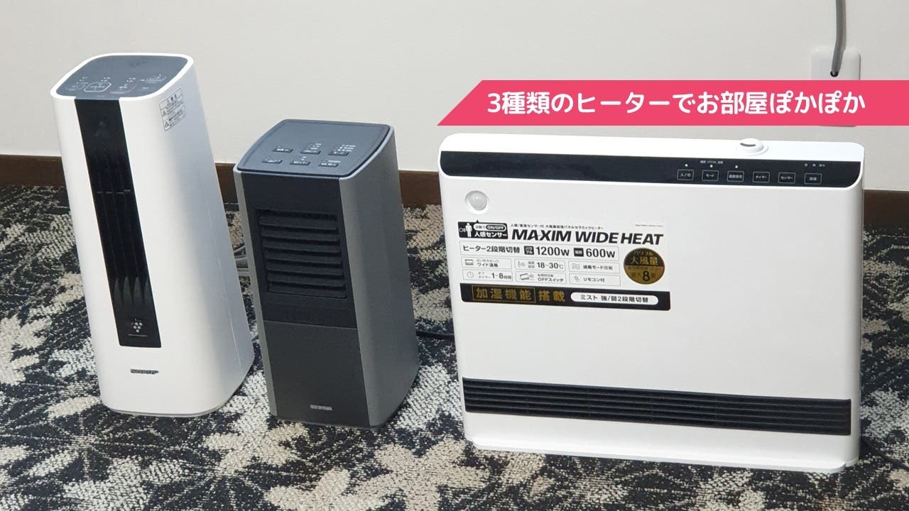 《🚶中野駅徒歩2秒》エレベーター有🔥最大20%OFF🎉最上階🌃自然光🌞100型画面🎬夜景が綺麗🎊の写真6